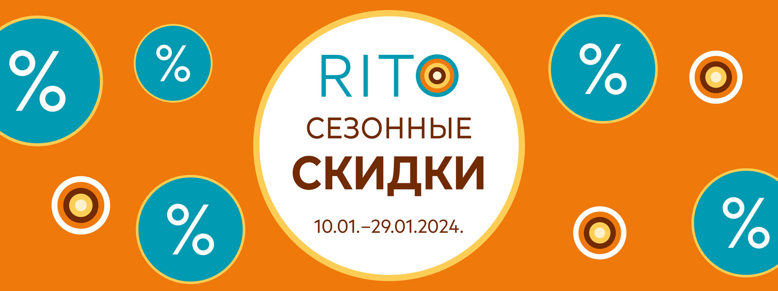 Rito.lv :: Главная